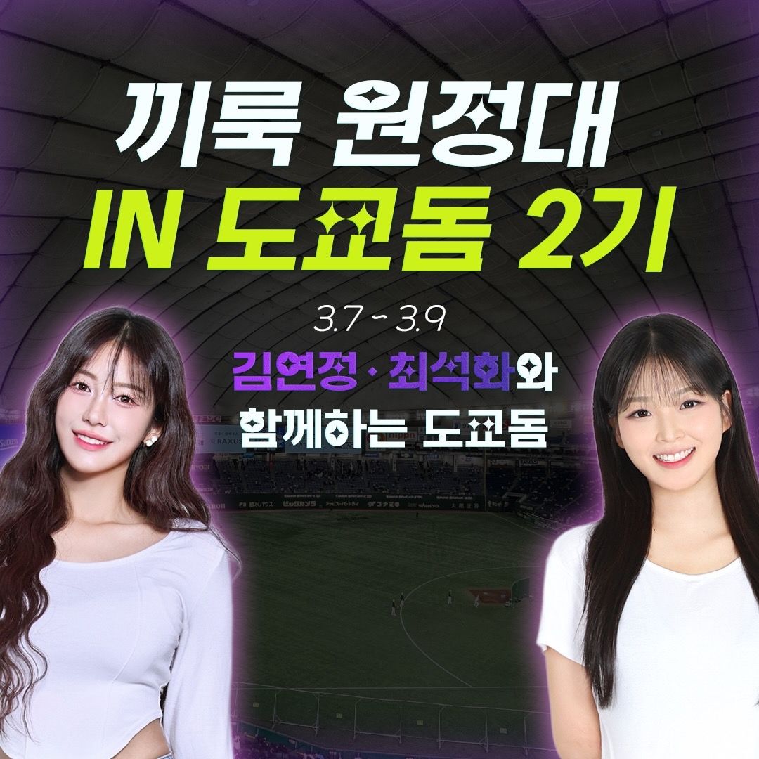 Re: [情報] e plus平台 WBC台灣隊完售 - 看板 Baseball - 批踢踢實業坊