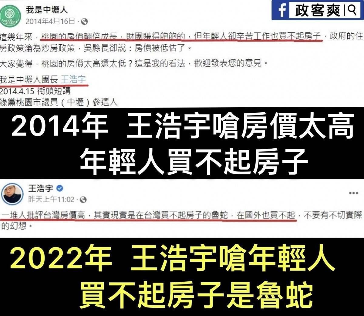 [問卦] 我們留給下一代台灣小朋友什麼資源？ - FW板 - Disp BBS