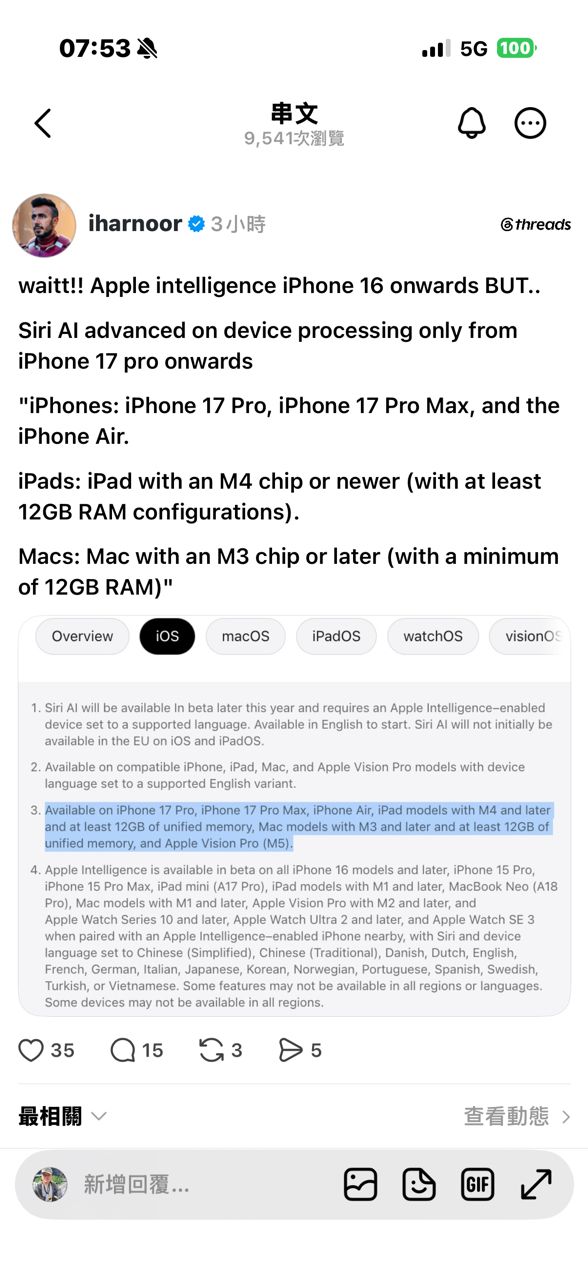 [情報] iOS 27 Beta - 看板iOS - PTT網頁版