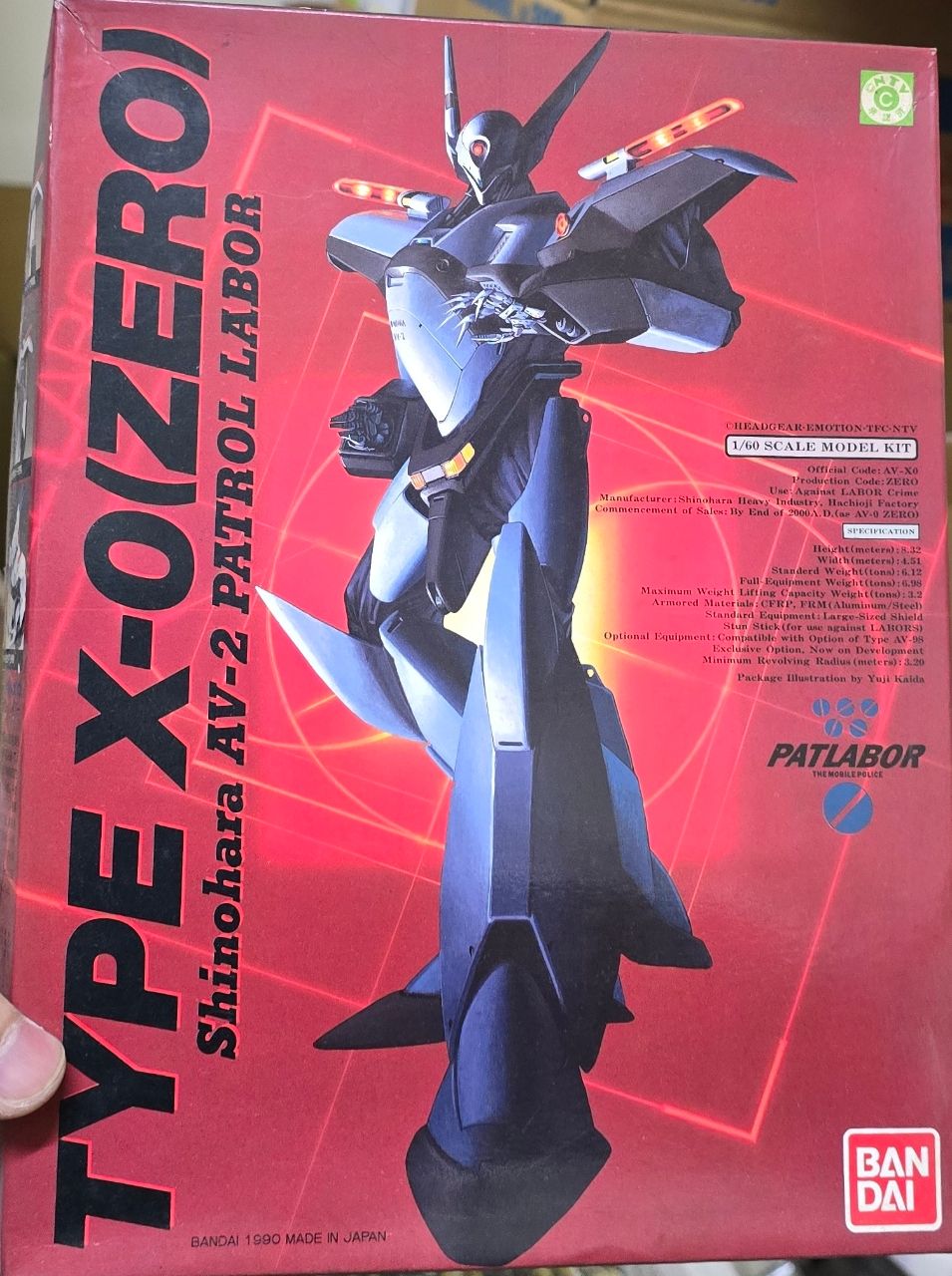 [拍賣] 30年山積,紙盒脆化,8角圓又扁,灰塵石化~ - 看板 model - 批踢踢實業坊