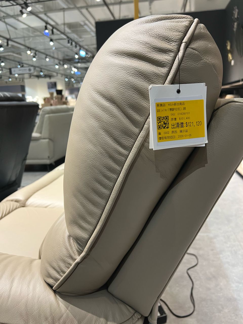 [問卦] HOLA和樂家居 是有錢人在逛的吧？？ - Gossiping板 - Disp BBS