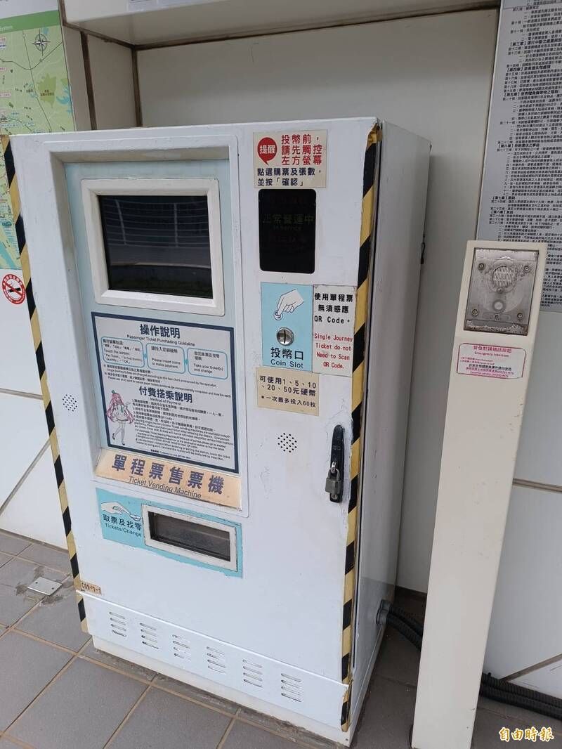 [新聞] 高雄輕軌站張貼日韓文說明 呈現方式被網友吐槽 - MRT板 - Disp BBS