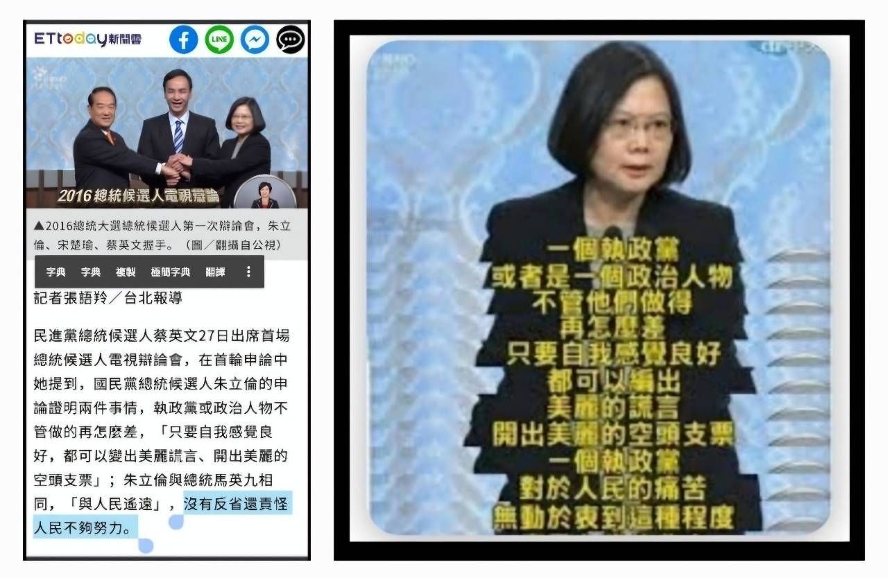 [問卦] 我們留給下一代台灣小朋友什麼資源？ - FW板 - Disp BBS