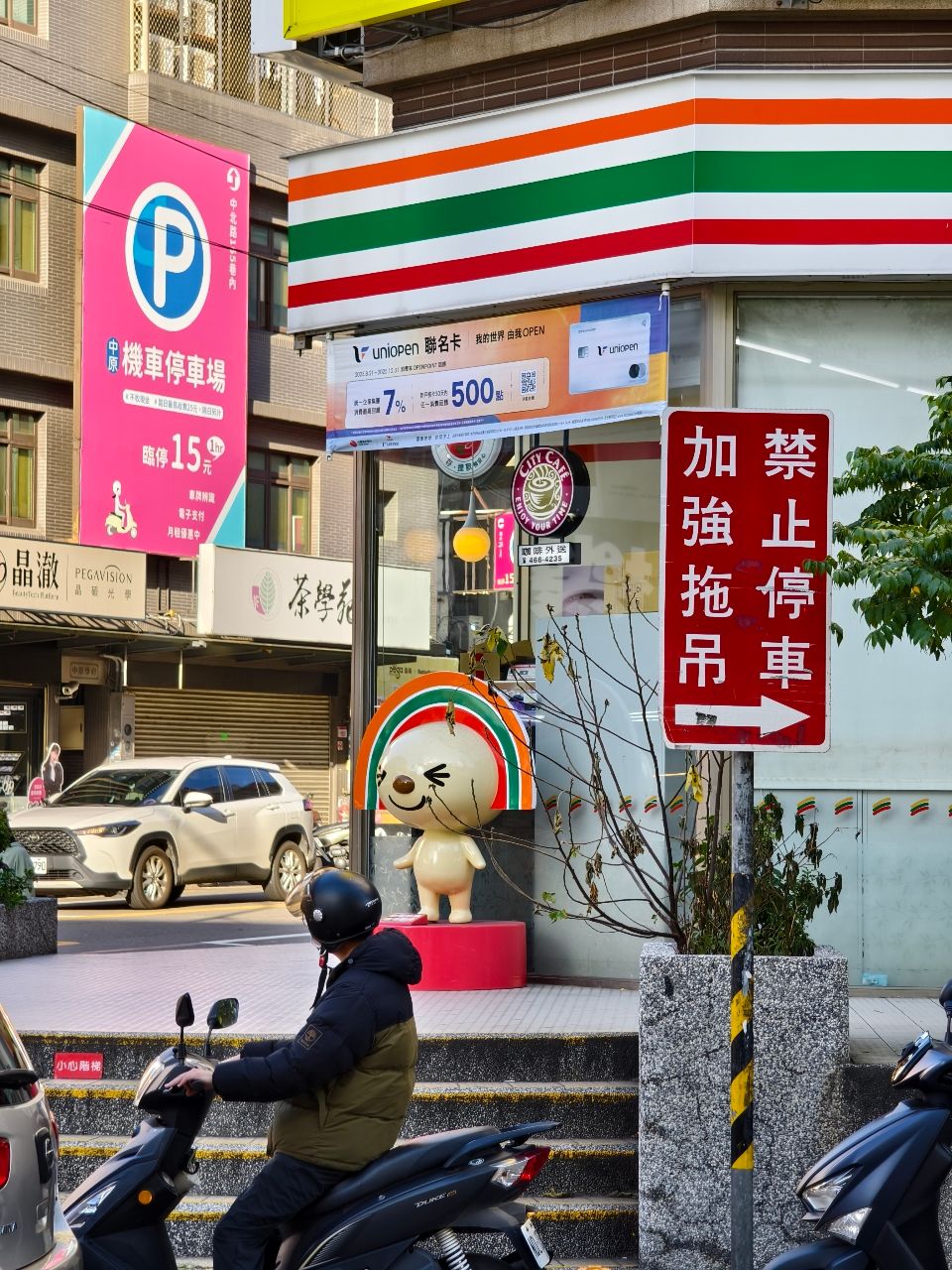 [問卦] 提早下班去女友租屋處給驚喜，爽 - 看板Gossiping - PTT網頁版