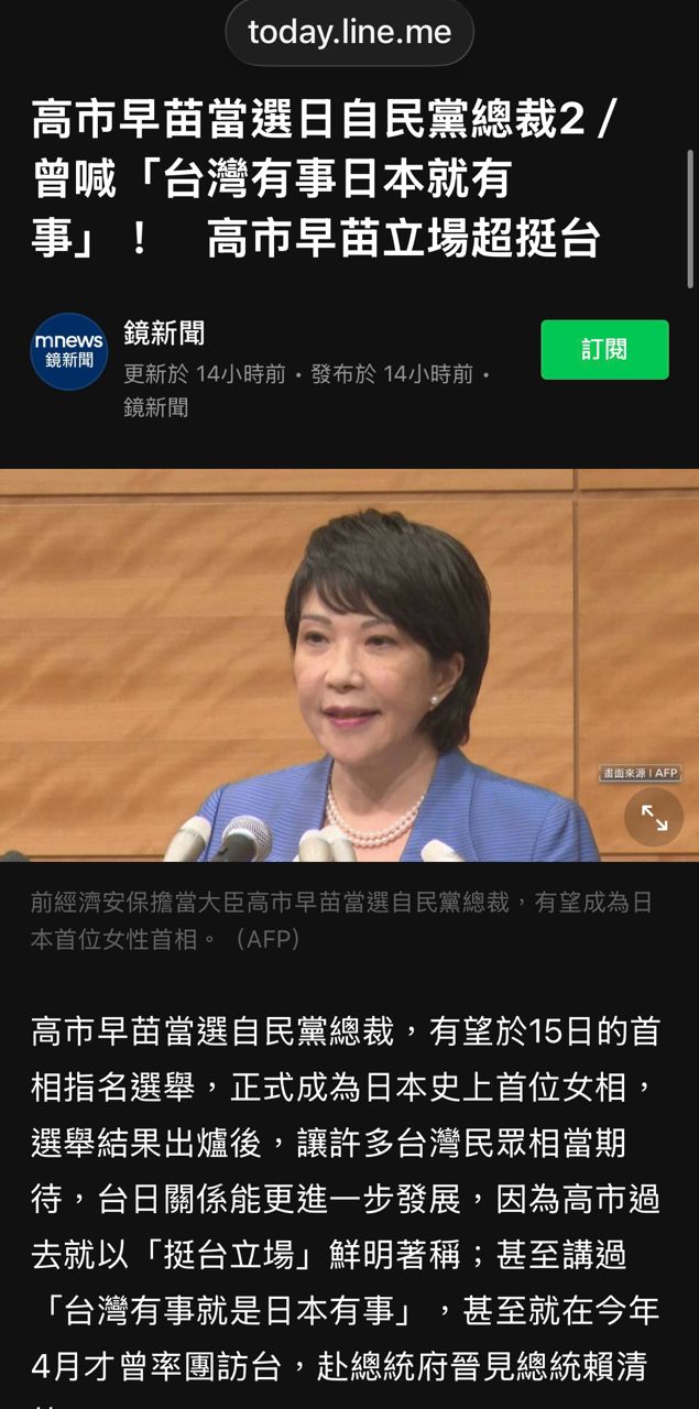 [問卦] 日韓當初為什麼能一起辦世足? - 看板Gossiping - PTT網頁版