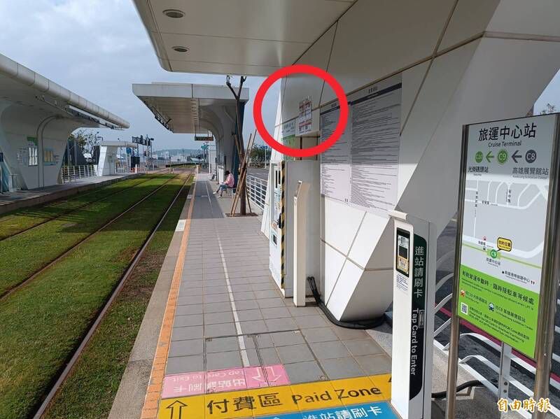 [新聞] 高雄輕軌站張貼日韓文說明 呈現方式被網友吐槽 - MRT板 - Disp BBS