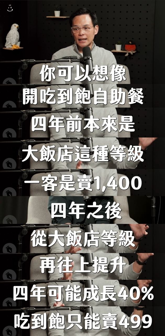 [討論] 台哥大總經理林之晨聊「499之亂」 - 看板 MobileComm - 批踢踢實業坊