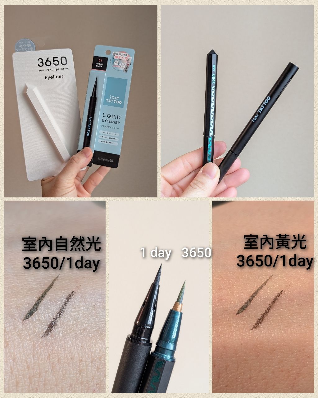 [心得] 兩款日系開架眼線液筆3650. 1day tattoo - 看板 MakeUp - 批踢踢實業坊