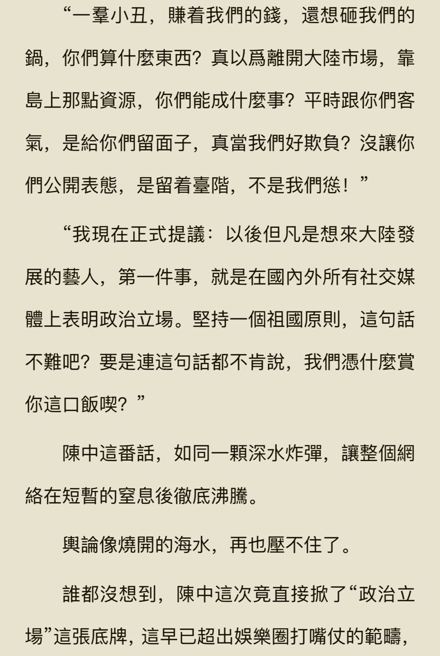 Re: [閒聊] 各位都來說說自己看書的毒點吧XD - CFantasy板 - Disp BBS